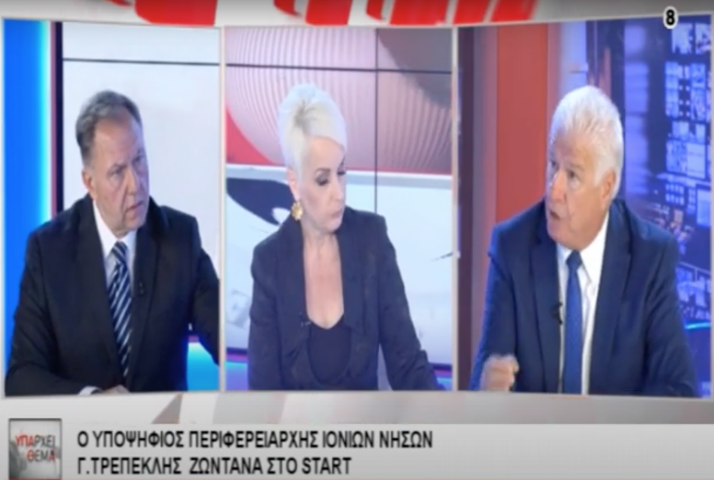 Συνέντευξη του Υποψηφίου Περιφερειάρχη Γιάννη Τρεπεκλή στον Σπύρο ...